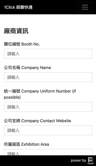1Click : Easy to Get Information & Connection